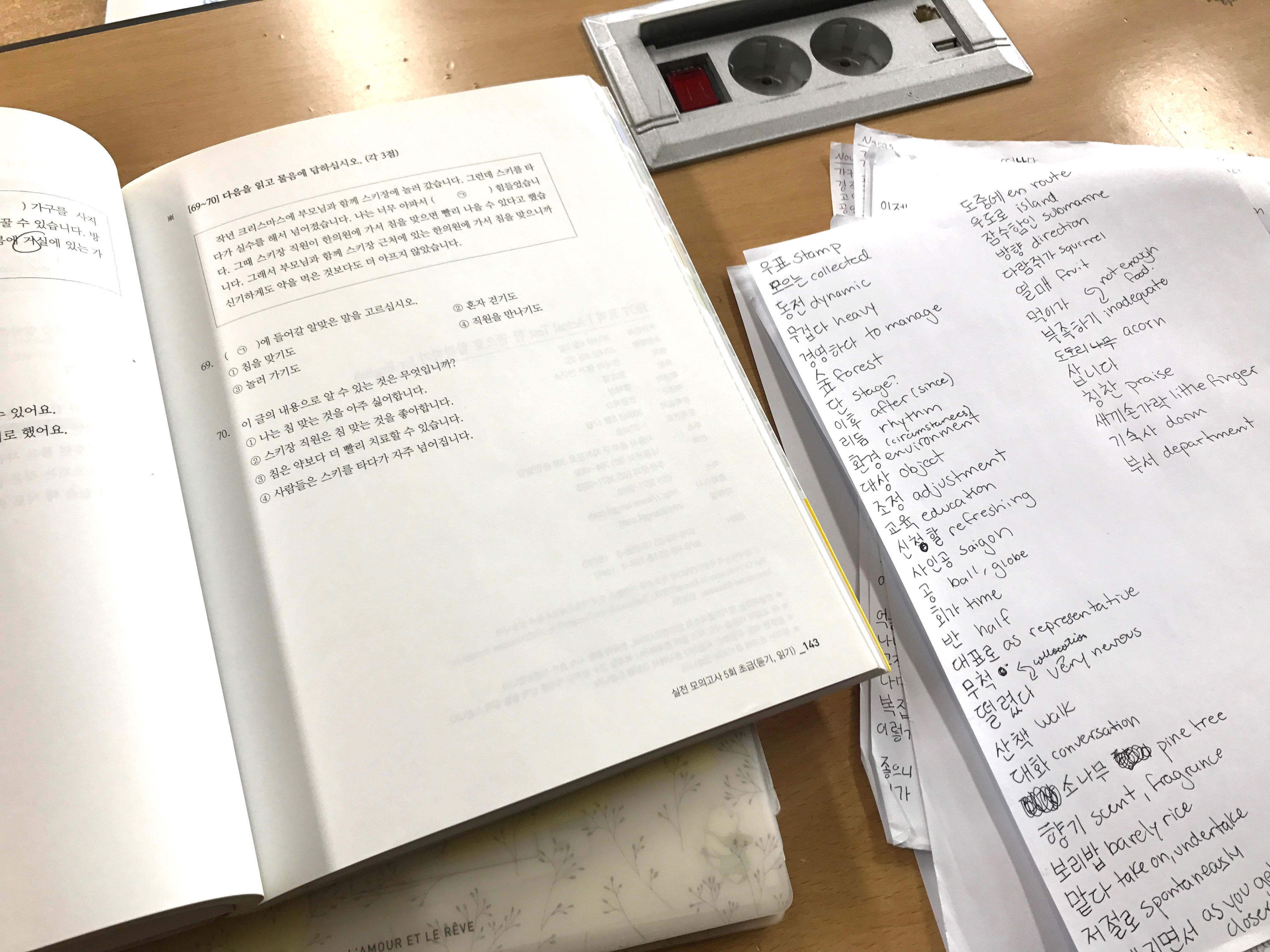 TOPIK I: Korean Exam Experience – Hours and Miles
